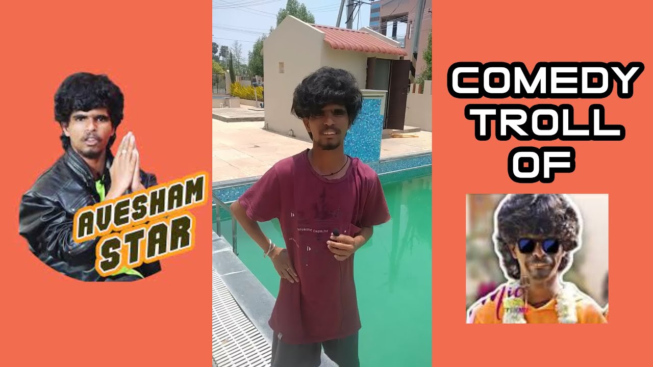COMEDY TROLL OF AVESAM STAR మ్యాన్షన్ హౌస్ మై హౌస్ విజయనగరం వచ్చిన మీ ...