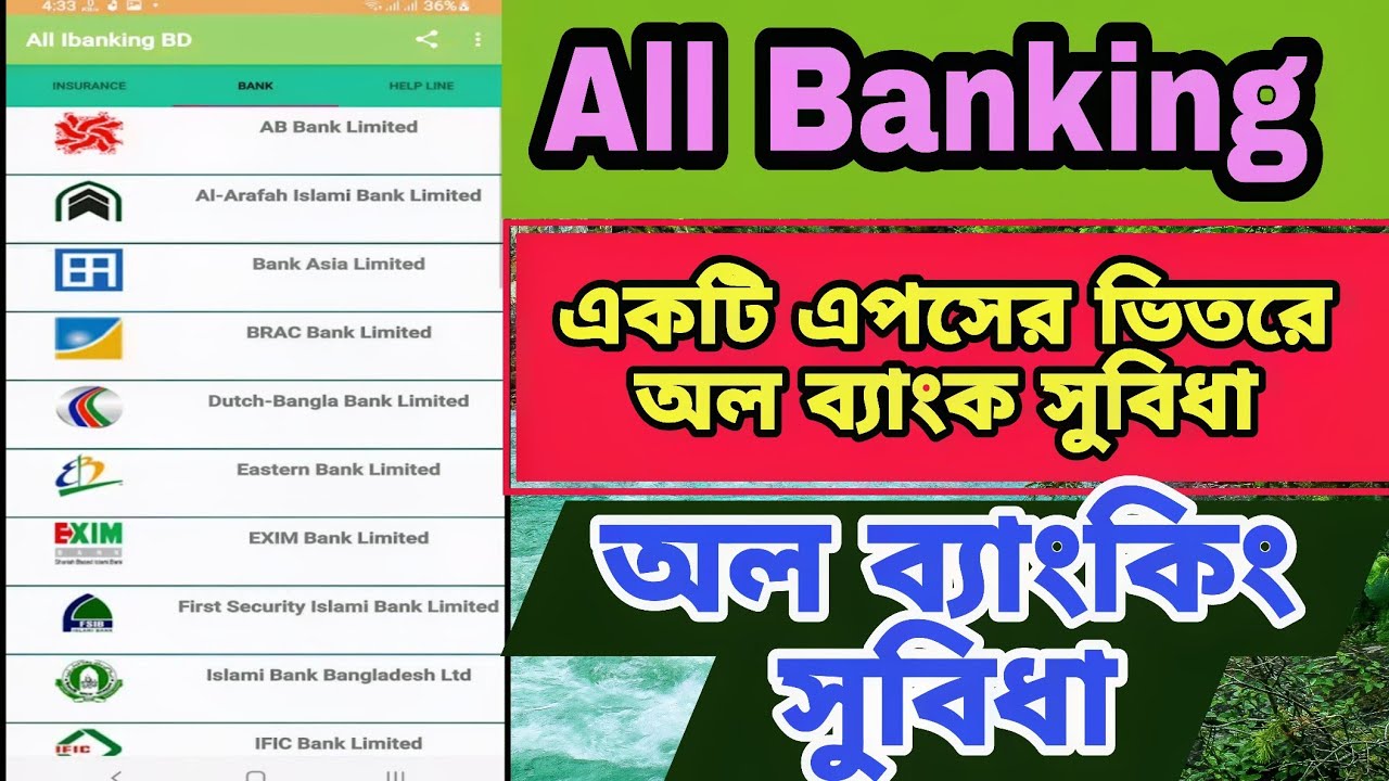 FORAZI Developer Powered by All In One Bangla | Hasib Tech Bangla | All Banking Bd 2023 - YouTube