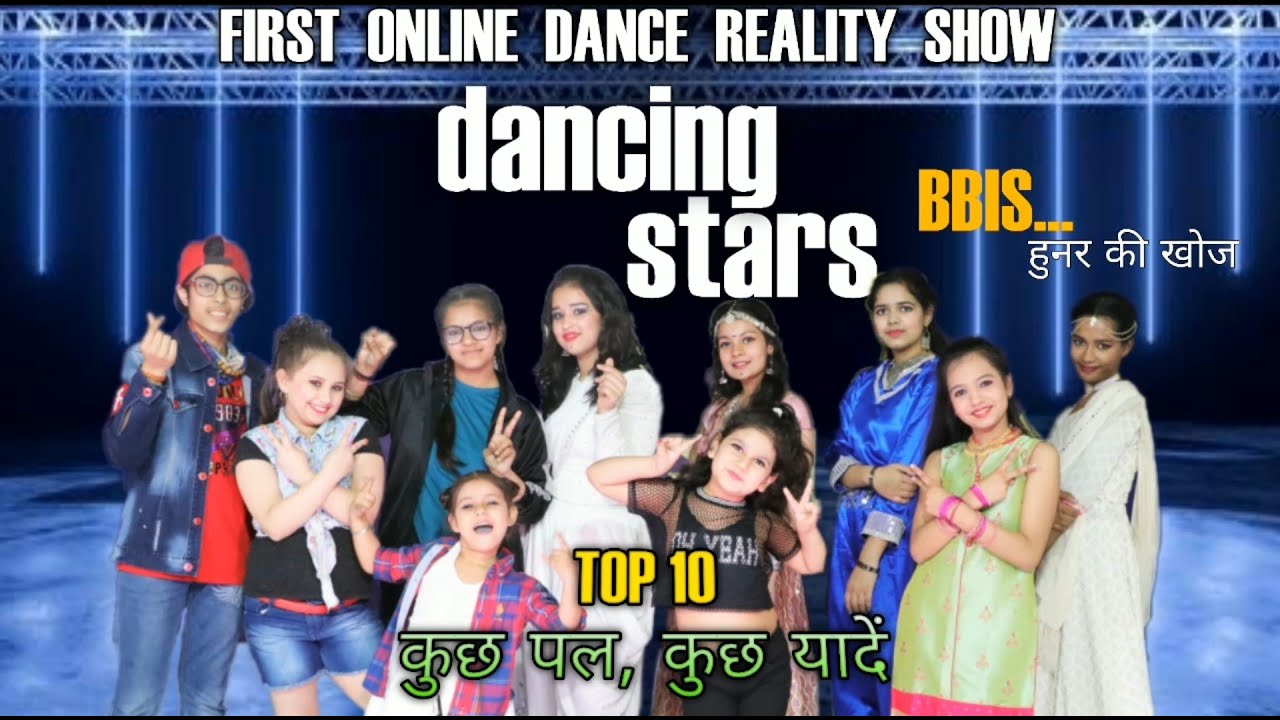 BBIS Dancing Stars | Episode 16 | Top 10 कुछ यादें | School Dance ...