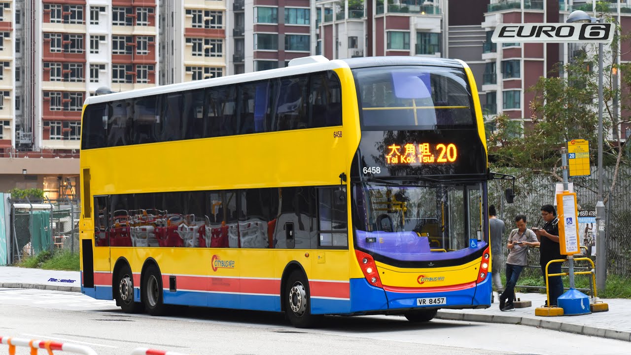 Hong Kong Bus CTB 6458 @ 20 城巴 Dennis E500 FL 天寰 - 上海街 - YouTube