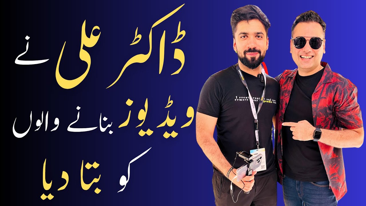 Important Information For Video Content Creators Of Pakistan by Doc Ali ...