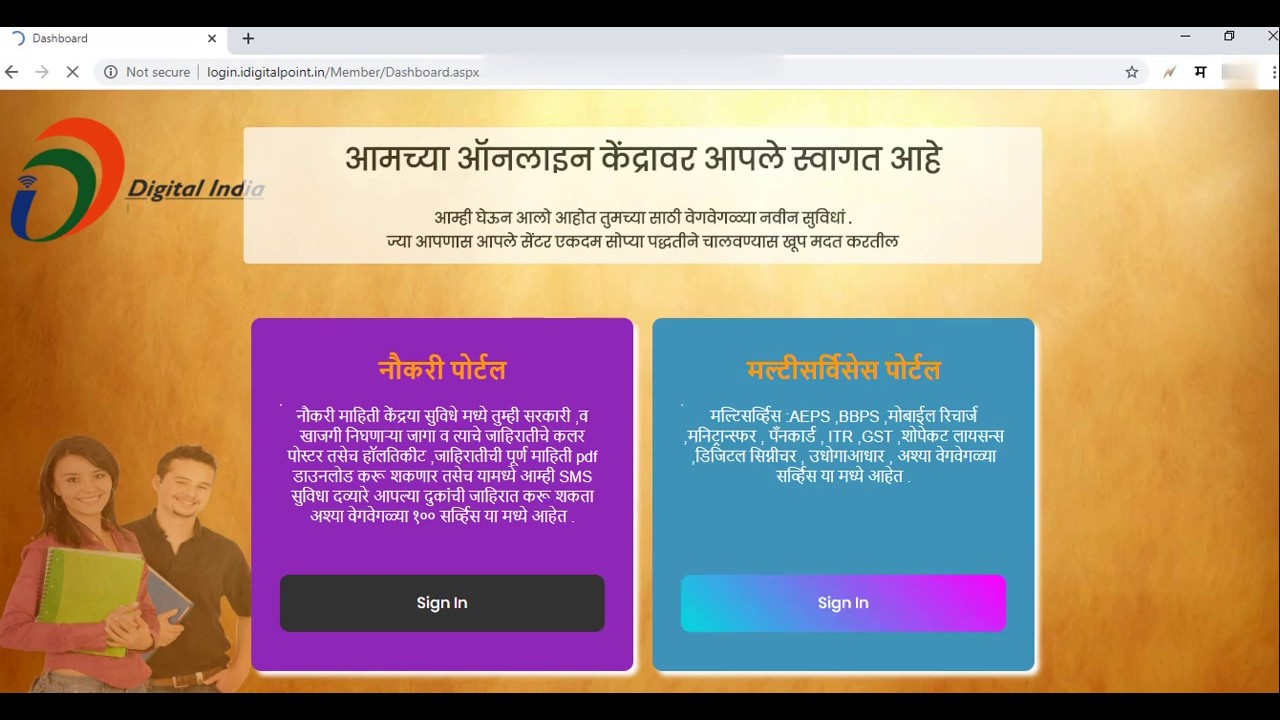 Digital Point India Portal Full Training And Demo How To Use All ...