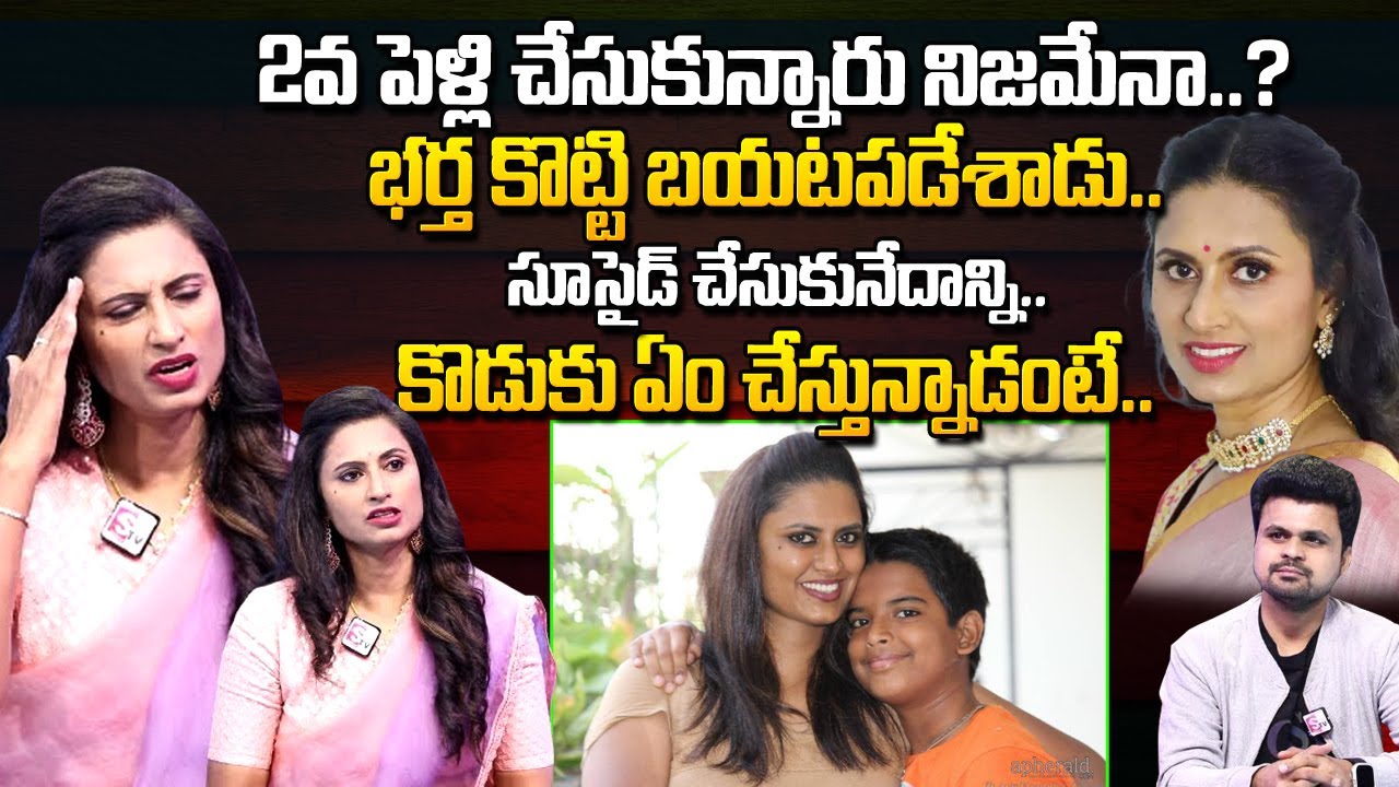 Singer Kousalya Emotional Words About Son Karthikeya | 2nd Husband | Kousalya | #SumanTVDiaries ...