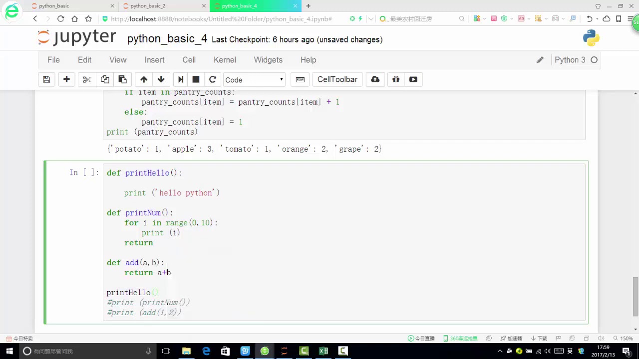 01Python快速入门 10 函数基础 - YouTube
