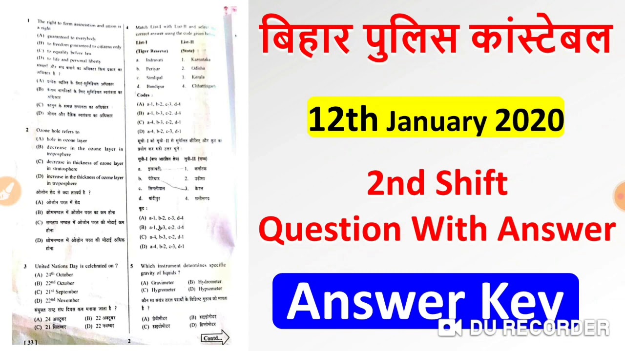 Bihar Police Constable Question Paper 12 January 2020 – Second Shift ...
