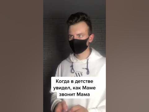 Мемс - YouTube