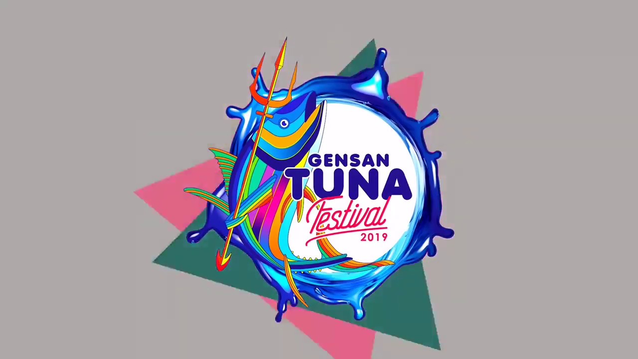 Gensan Tuna Festival 2019: Experience New Flavors - YouTube
