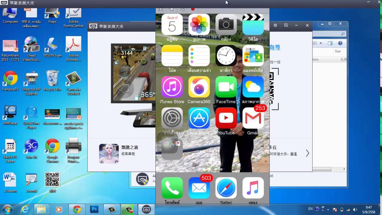AirPlayer for Windows - YouTube