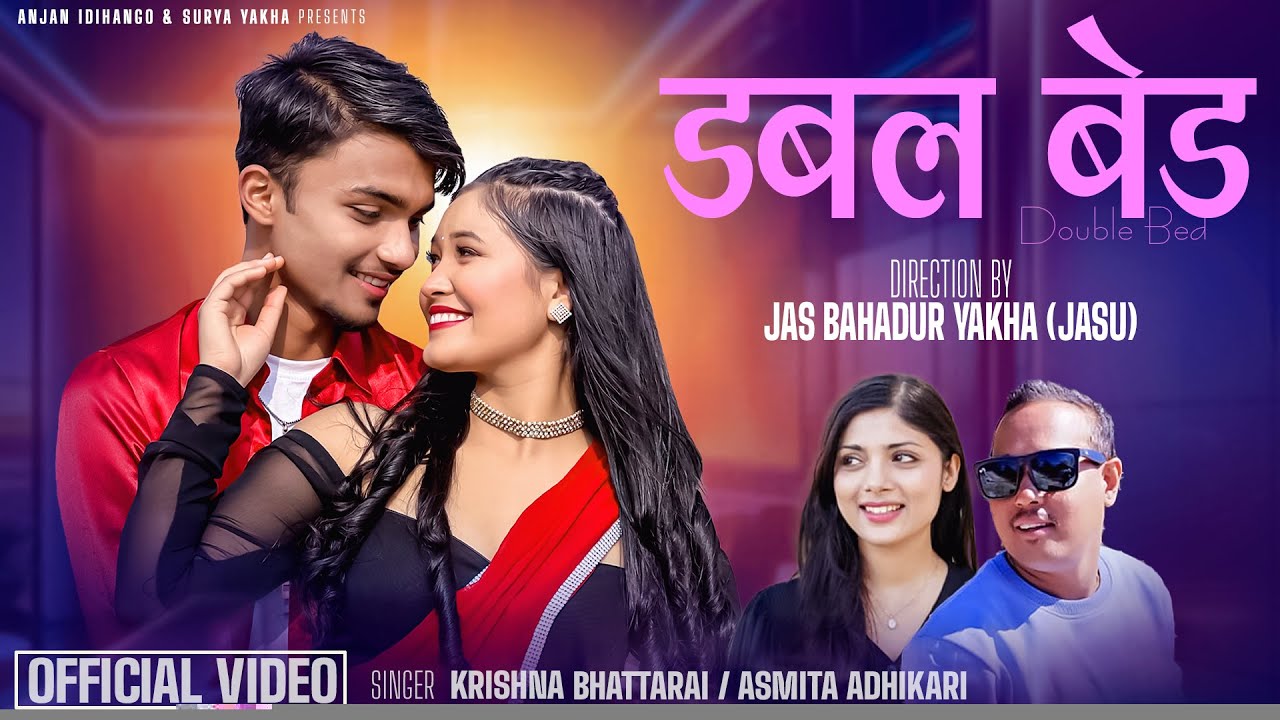 DOUBLE BED | Ft. Pranjal Neupane, Nagma Shrestha | Krishna Bhattarai ...