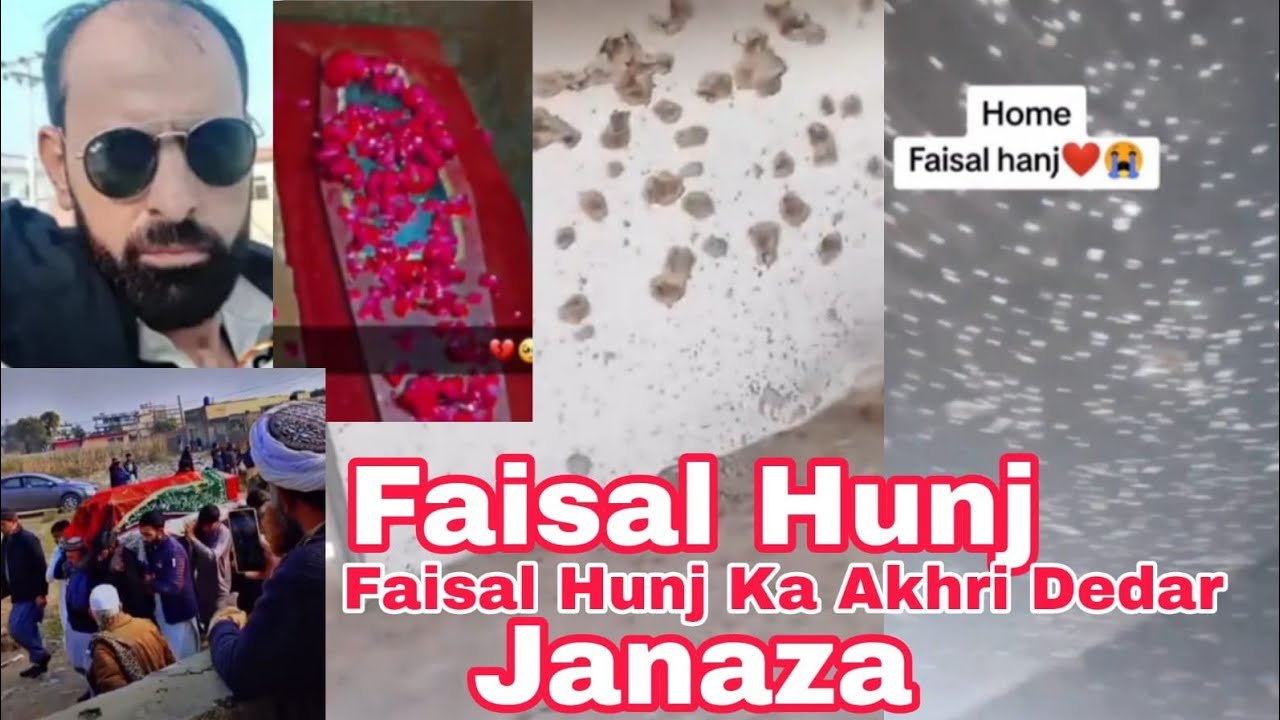 Faisal Hunj Gujrat | Faisal Hunj Gujrat Police Muqabla | Kami Reality ...