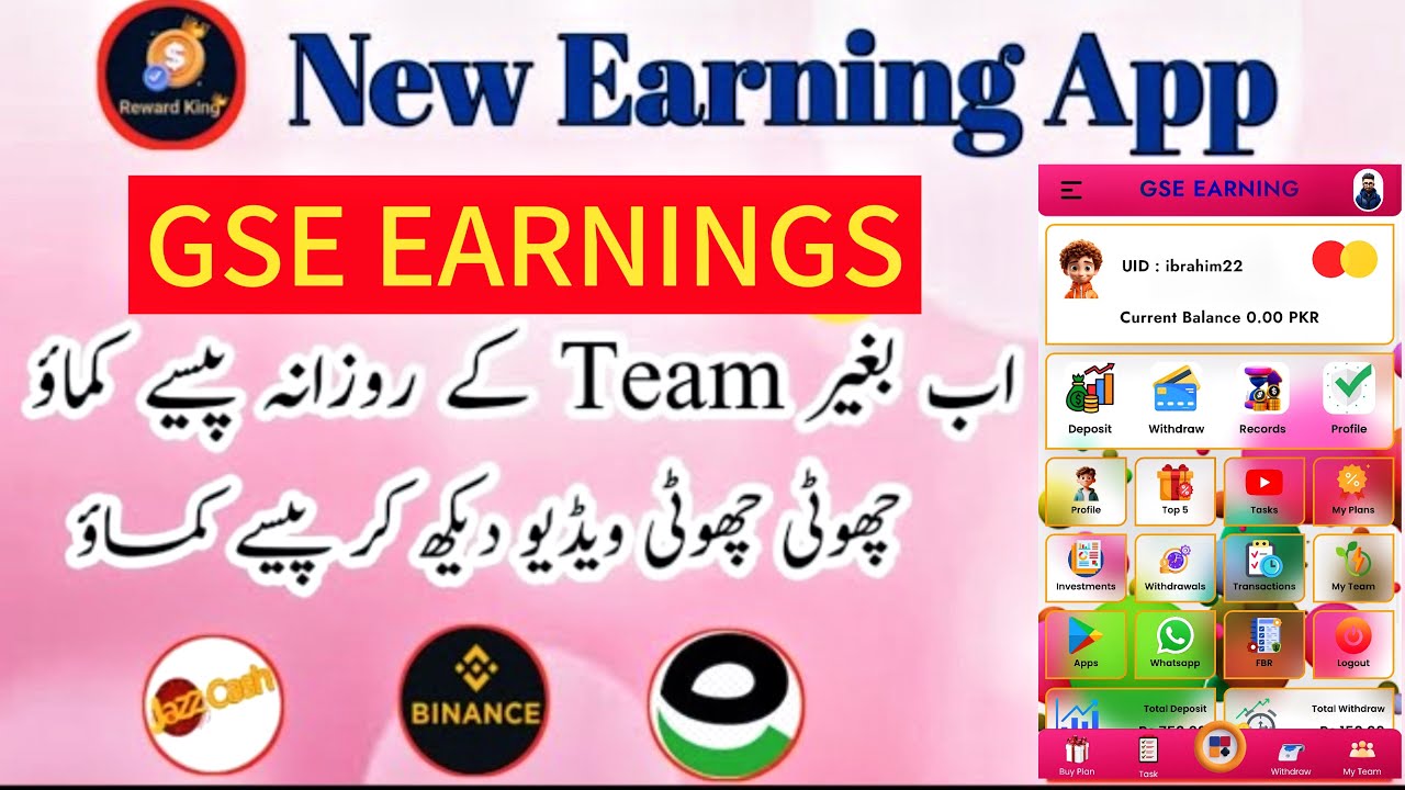 New Earning App GSE EARNING || Without Investment Earning App || Withdraw Confirm - YouTube