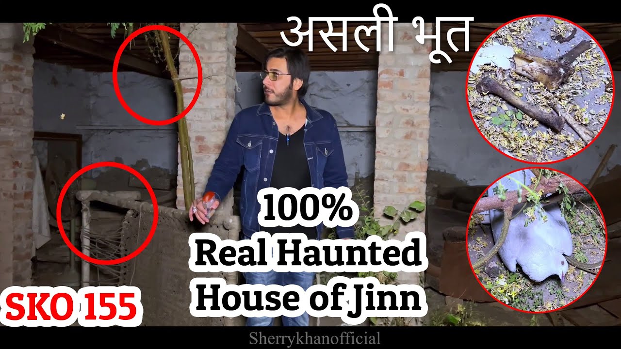 100% Jin ka Gher - Ghost Diary 15 December 2022 with sherry khan - part1 - YouTube