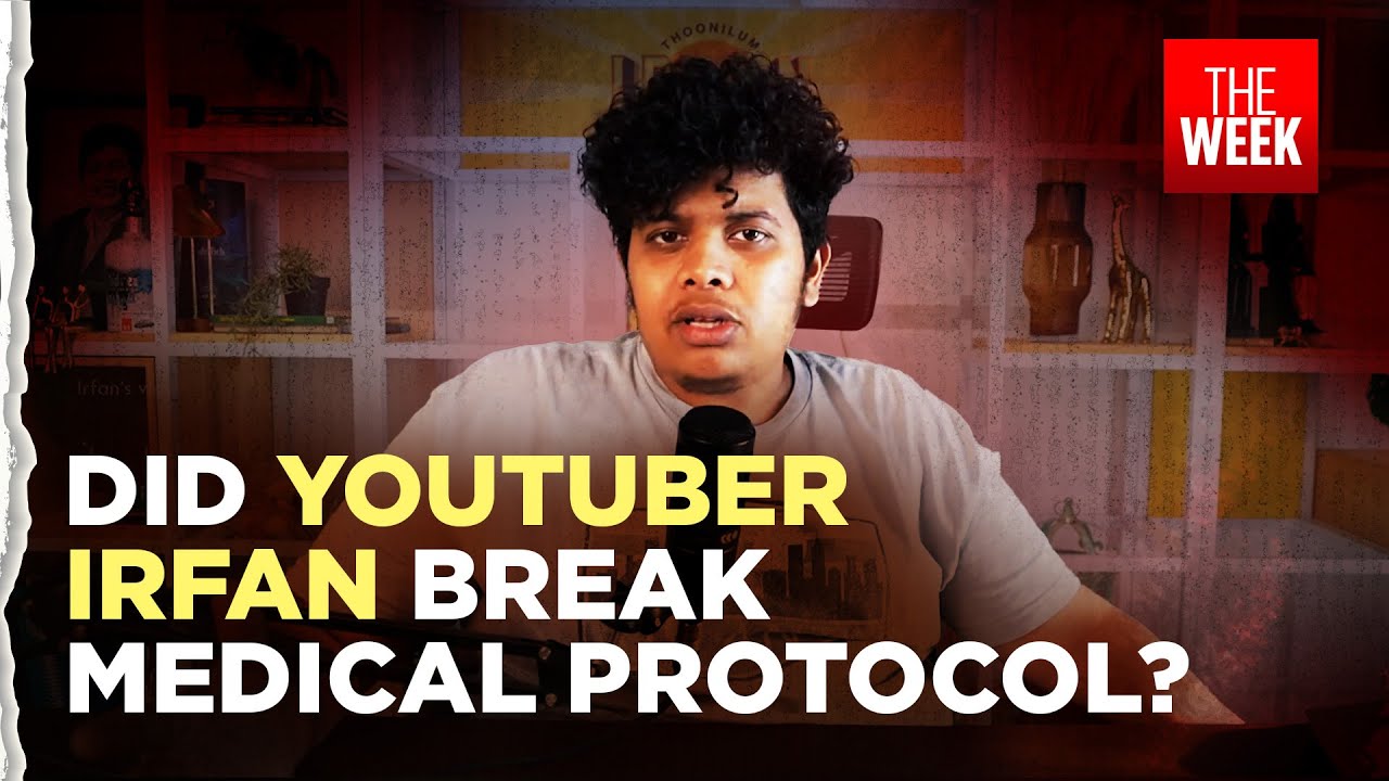 YouTuber Irfan controversy: Will he face action for causing medical ...
