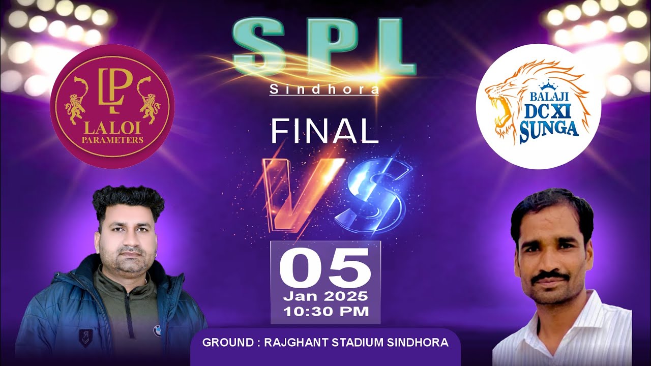 FINAL || SPL CRICKET LEAGUE SEASON- 17 || 05/01/2025 SINDORA ,BERASIA - YouTube