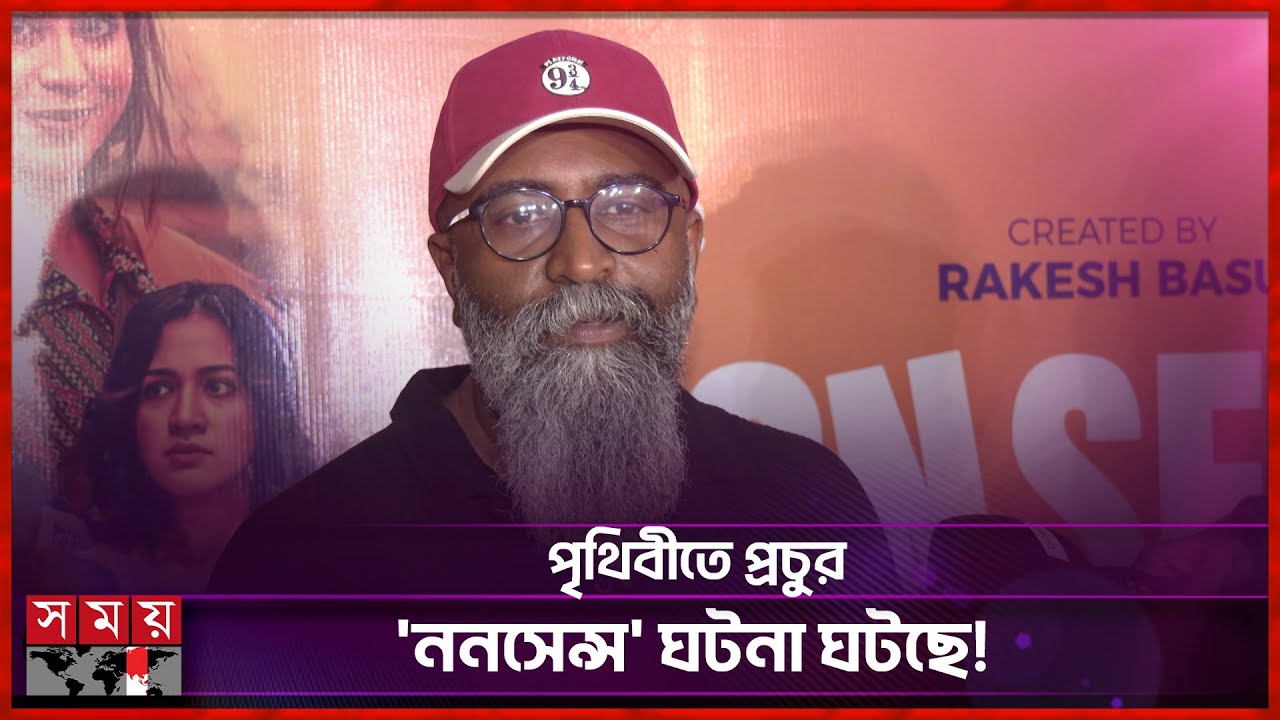 একজন পুরুষের জীবনে কত কিছু ব্যালেন্স করতে হয়? | Tony Michael Gomes ...