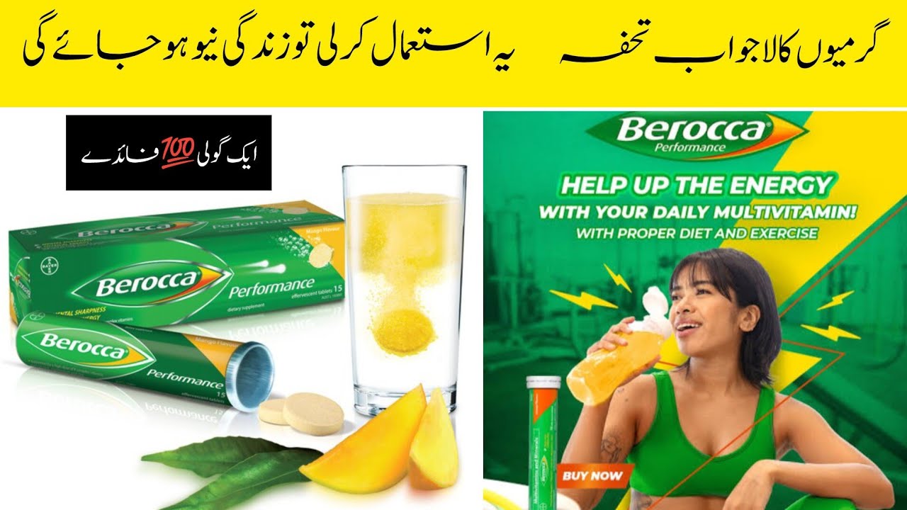 How to Use Berocca calcium supplement tablet | Benefits Side effects ...