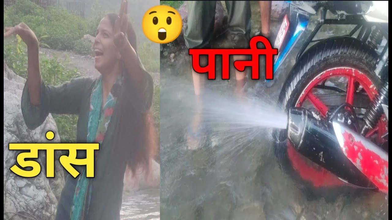 आज की इंजोई पानी में Bike | Pahadi Lifestyle Vlog | Vikas Rana Vlog - YouTube