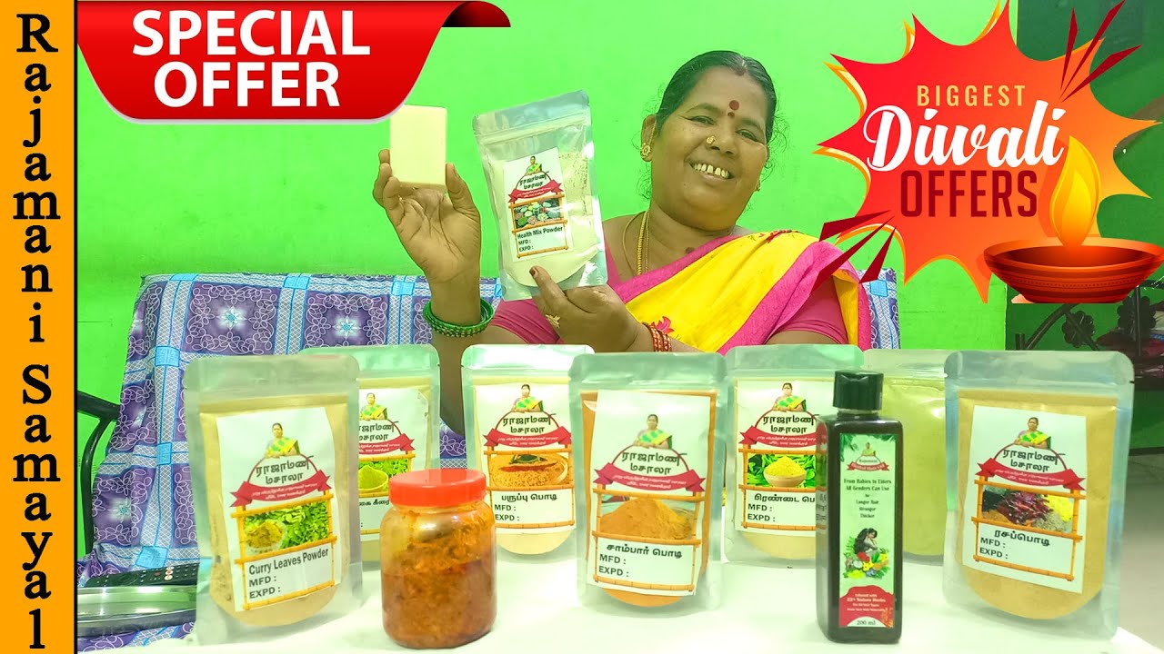 Diwali 🪔 Special offers starts | Home made masalas Offer | 11 pack of ...