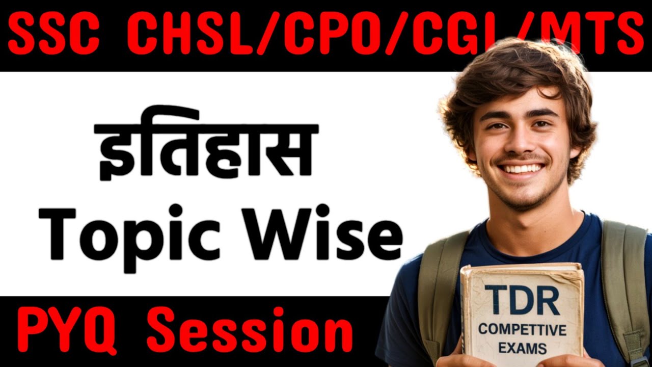 SSC History || Previous Year Paper || विविध || PYQ Session || L-10 || # ...