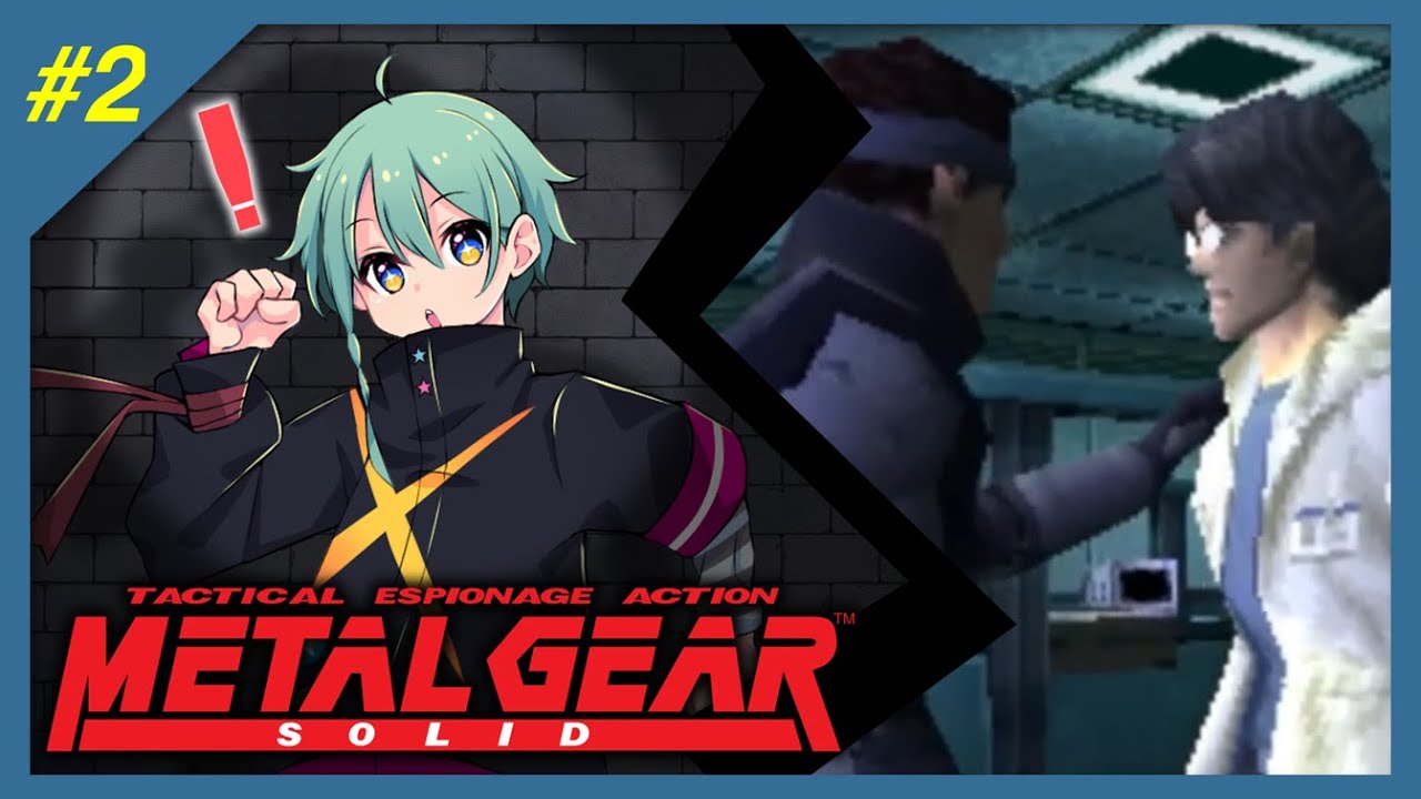 #2《METAL GEAR SOLID》メタルギアと出会えるか！？《Vtuber/ユウ・レインランド》 - YouTube