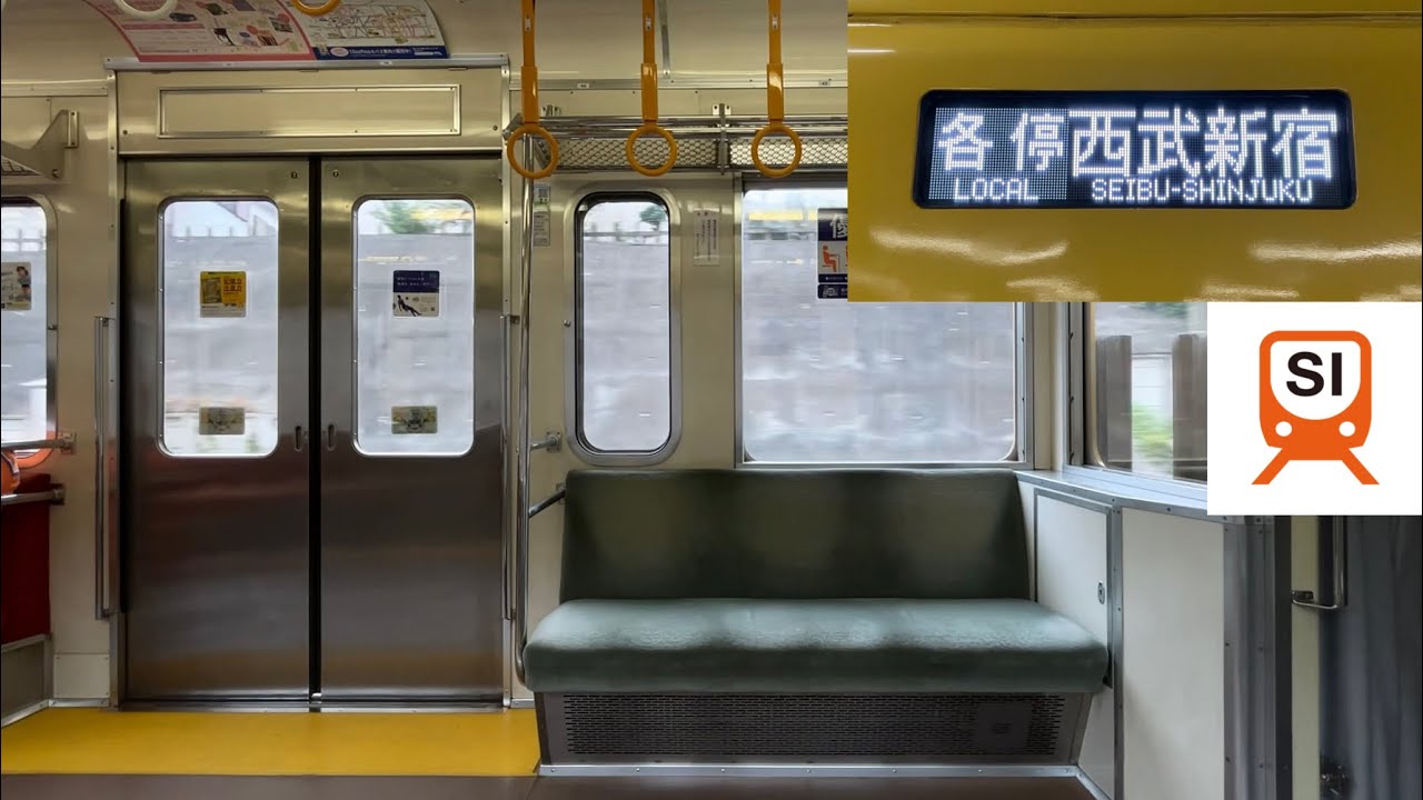 【走行音】西武新宿線 新2000系2531F（4両編成 • 中期形）「界磁チョッパ制御＋直流複巻電動機」新狭山〜入曽 区間（各停 西武新宿 行） - YouTube