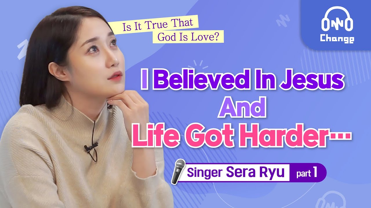 Singer Sera Ryu | Is It True That God Is Love? - YouTube