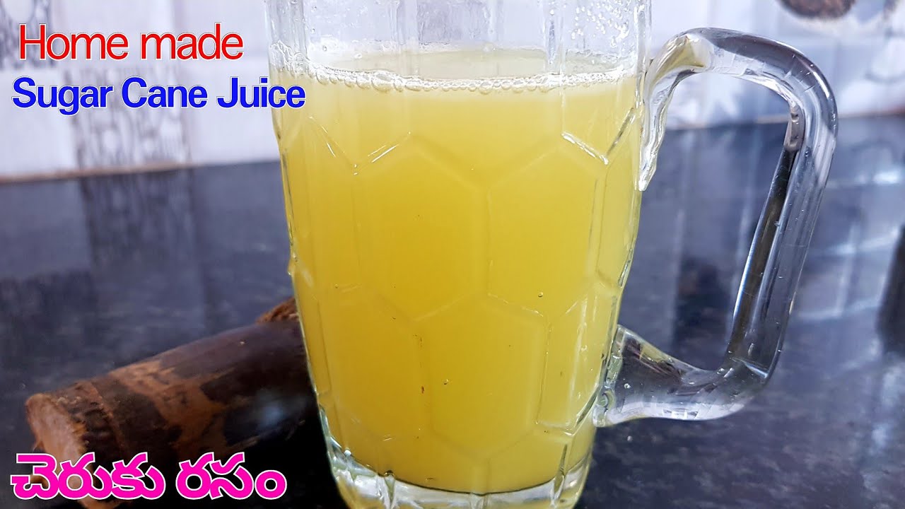 చెరుకు రసం ఇంట్లోనే ఇలా తయారు చేయండి / How To Make SugarCane Juice At ...