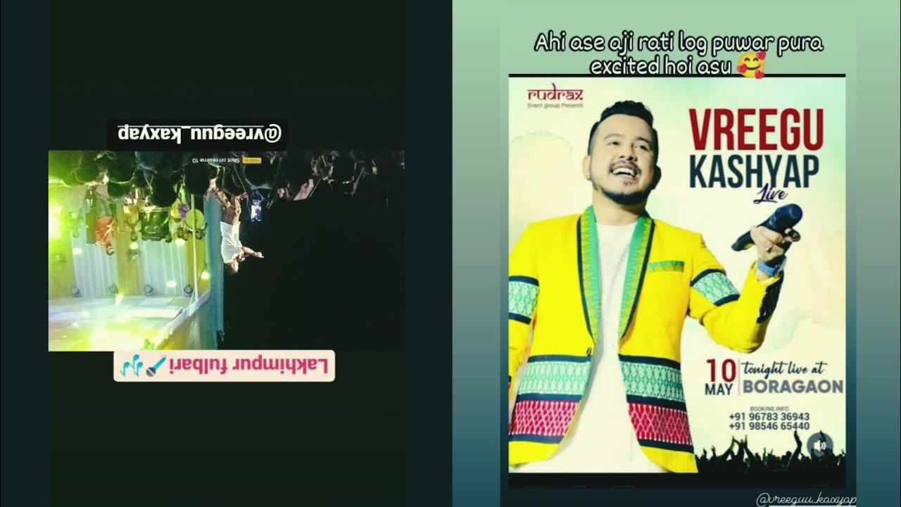 আহক ৰাইজ সকল অসমৰ জনপ্ৰিয় শিল্পী ভৃগু কাশ্যপ ৰ গীতৰ শৰাই চাও ...