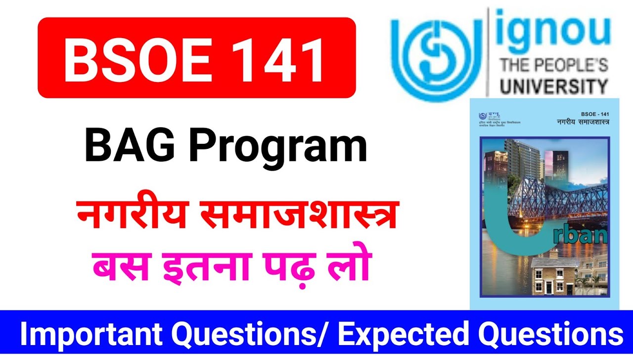 BSOE 141 Important Questions | BSOE 141 Previous Year Questions | नगरीय ...