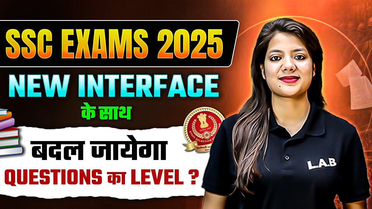 SSC New Interface 2025 | Questions Level in SSC Exam 2025? SSC New Mock ...