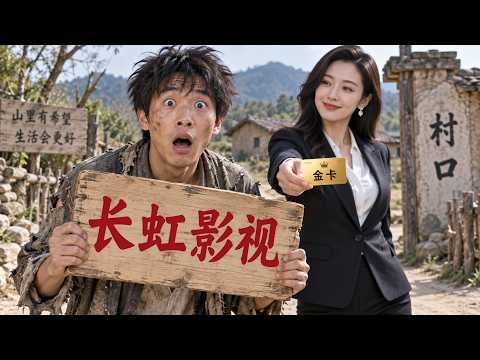 21世纪小夥穿書成三婚男，开局自带三个老婆，慾望太強每夜都要99次，三個媳婦难以忍受！全家人都看不起他，覺醒無敵系統後，靠打獵帶著三個美女老婆走上人生巔峰！