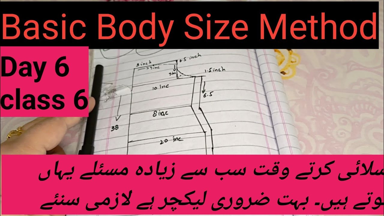 Basic body measurements for sewing, basic measurements for beginners ...