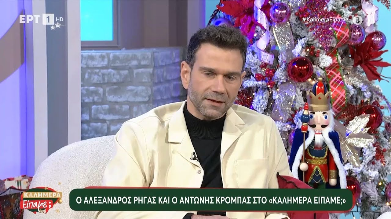 Τάσος Ιορδανίδης για Αλέξανδρο Ρήγα: «Είναι ιδιοφυής, τίποτα τυχαίο σε ...