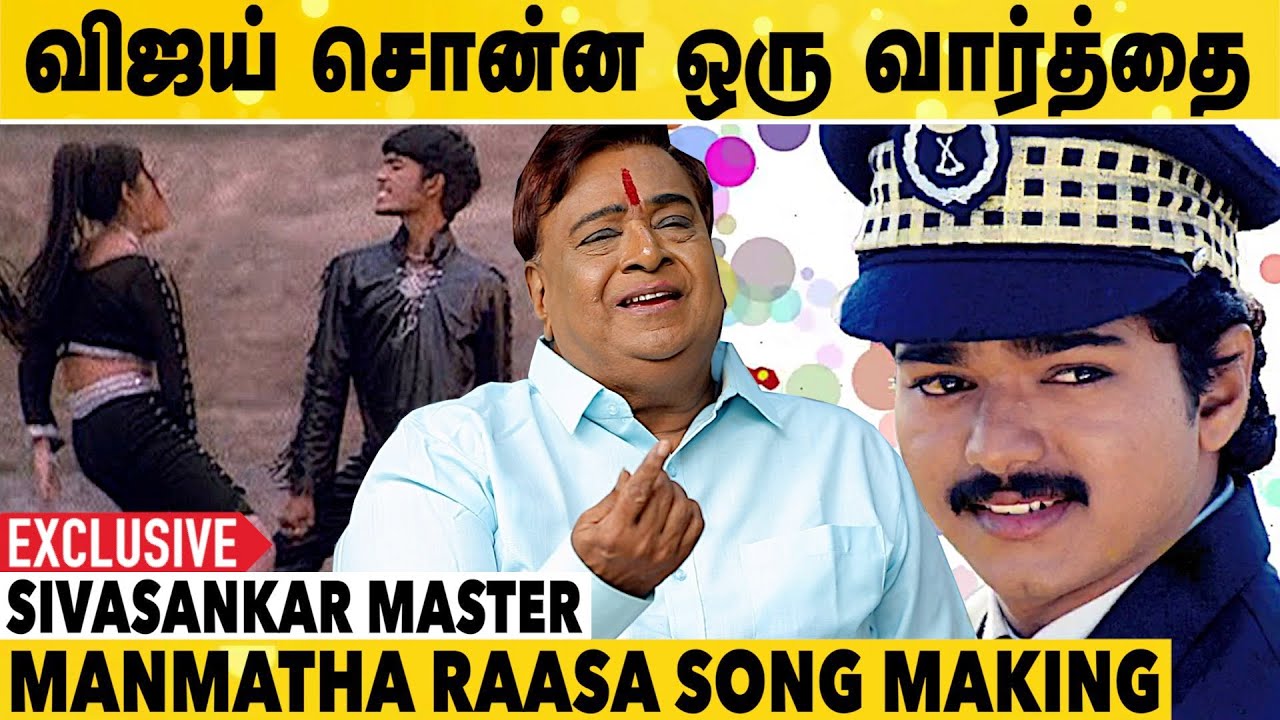 ஒல்லியா இருக்க நல்லா சாப்டுன்னு சொன்னேன் | Sivasankar Master Interview ...