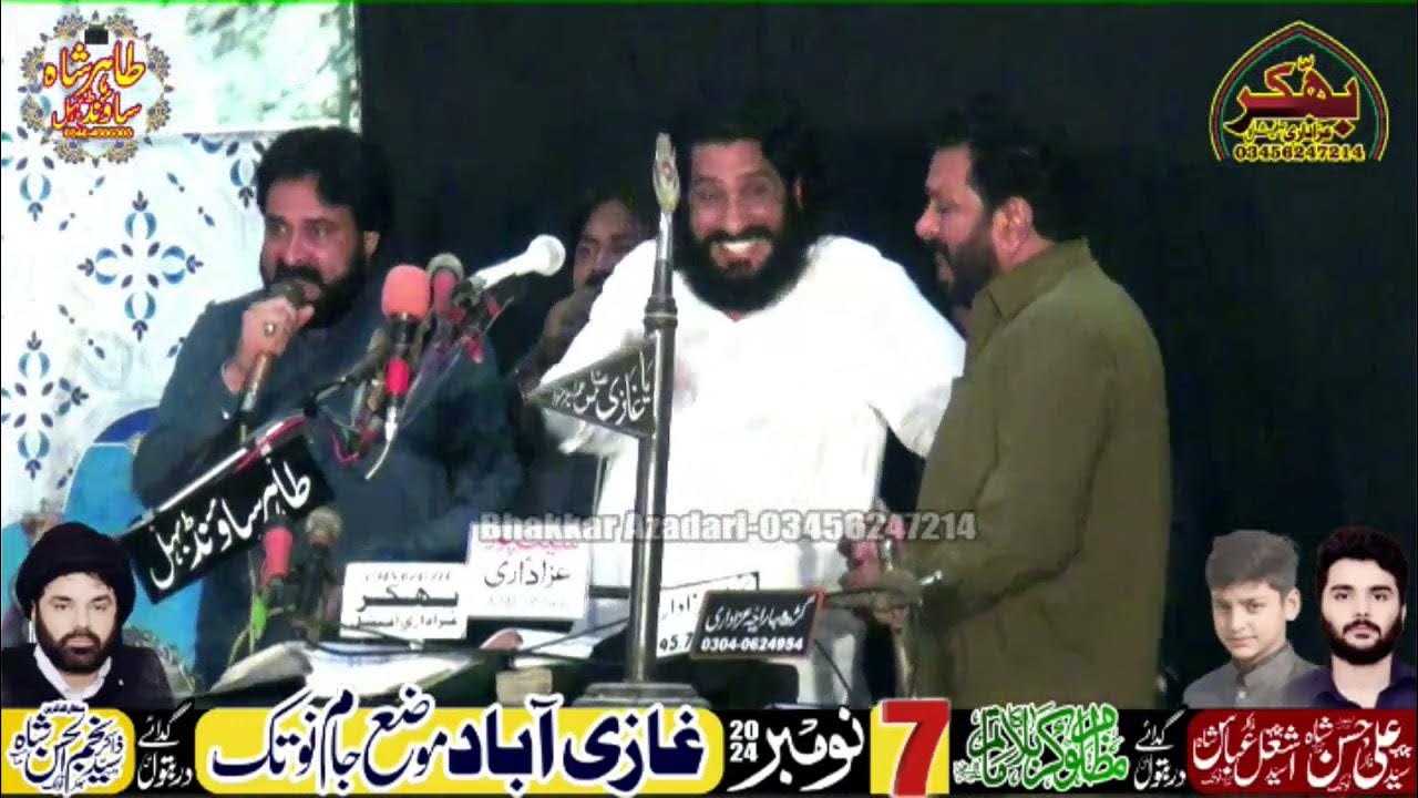 Zakir Ijaz Hussain Jhandvi 7 November 2024 Moza Jam Notak @BhakkarAzadariOfficial - YouTube