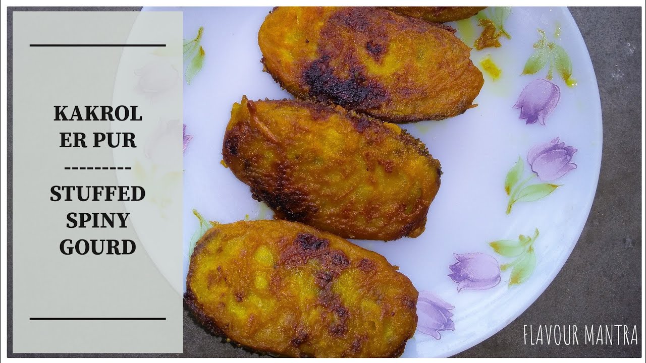 Stuffed Spiny Gourd | Kakrol er pur | Bhaatkarela'r pur - YouTube