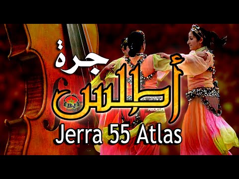 شلحة شعبي الأطلس _ جرة شاخدة _ jerra chaabi 55 nayda