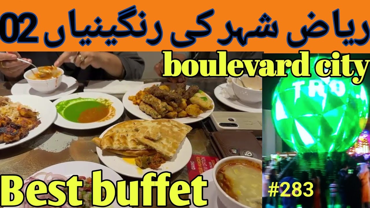 boulevard city riyadh 2024|pakistani restaurant in riyadh| sudiarb ka ...
