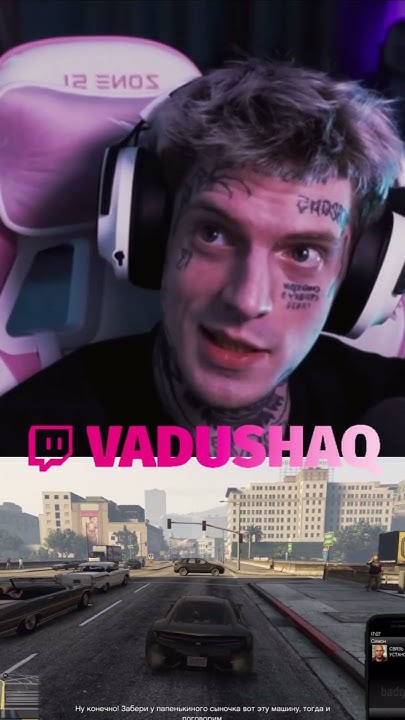 #twitch #vadushaq #stream #vadushaqstream #рек #твич #вадюшаку #стрим # ...