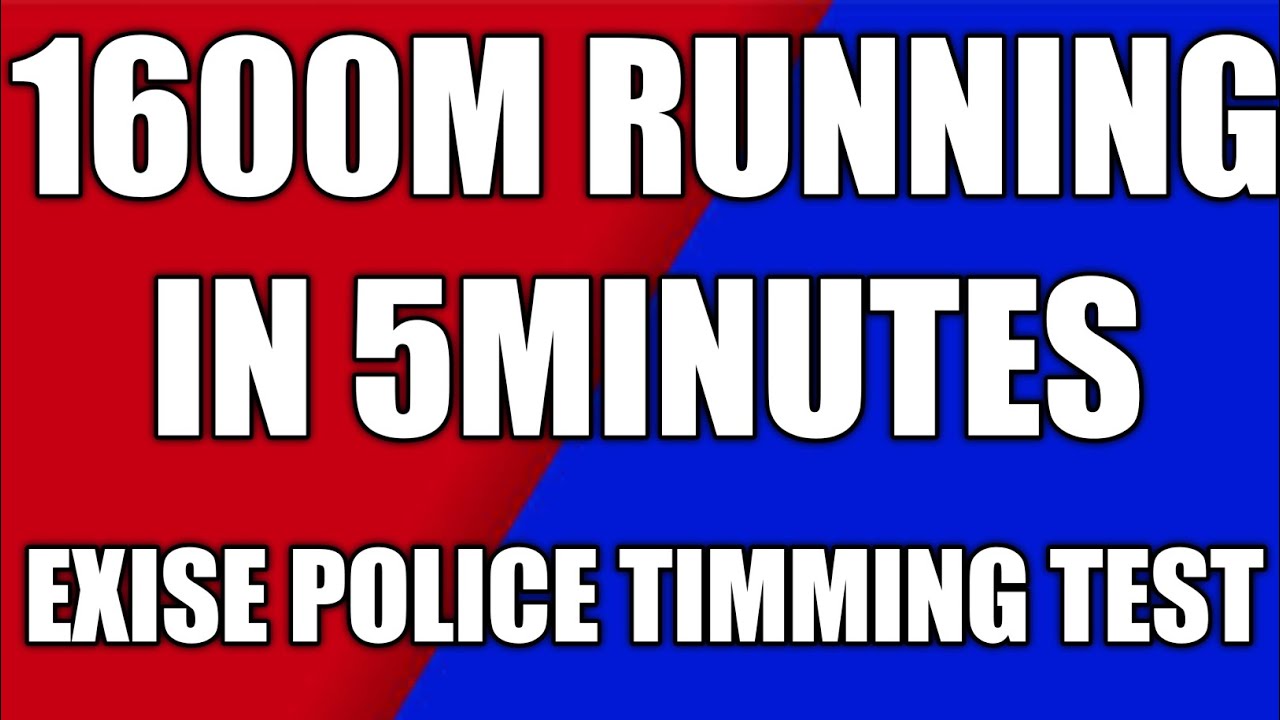 मध्य निषेद पुलिस न्यू फिजिकल बैच।1600M timming test today 20/05/2023 ...