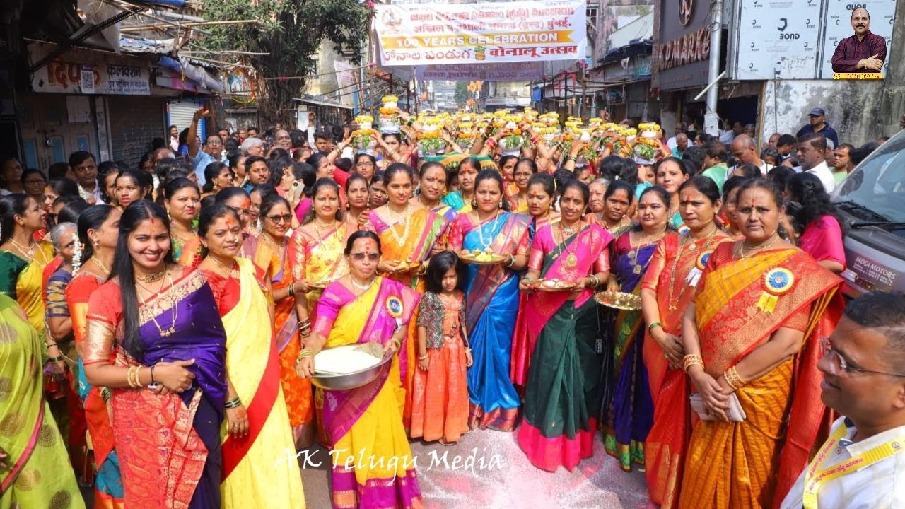 “Bonala Utsavam” Akhil Padmashali Samaj (Trust), Mumbai Celebrated 100 ...