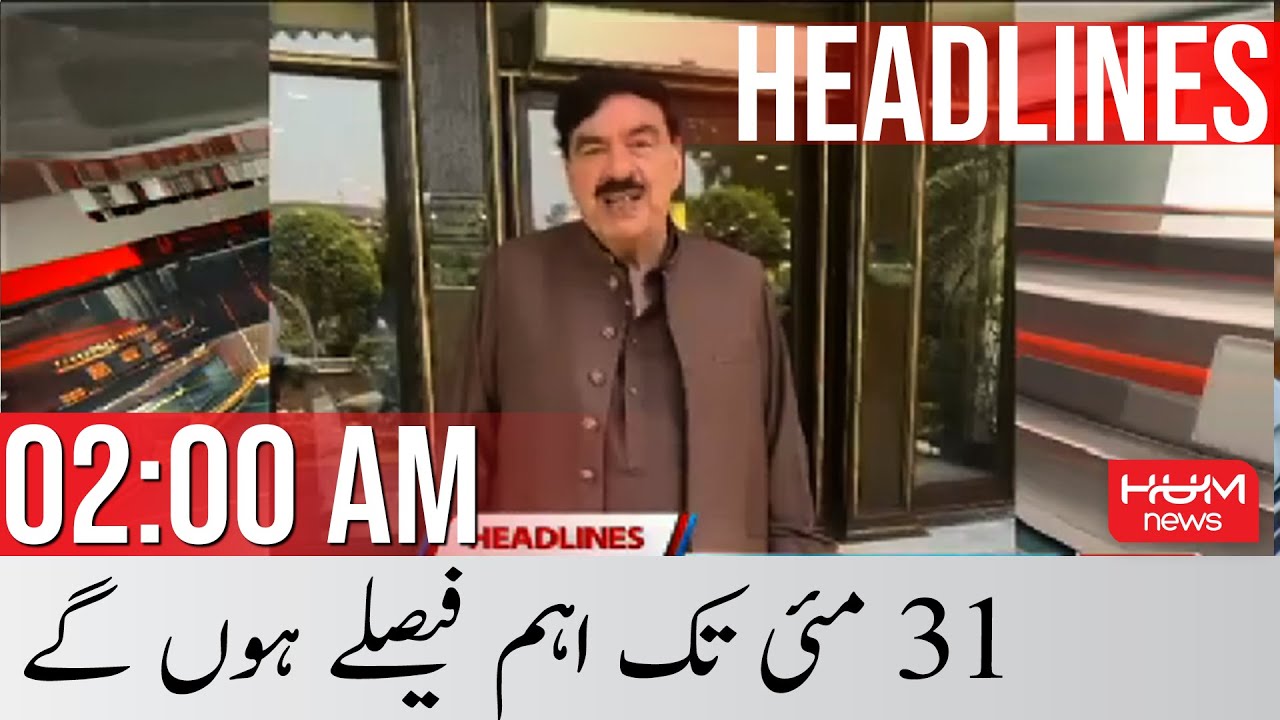 Hum New Headline 02 AM | Sheikh Rasheed | PM Shehbaz Sharif | Imran ...
