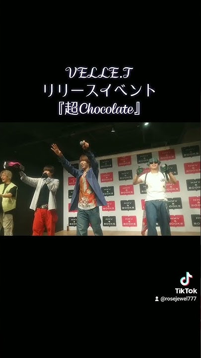 VELLE.J フルアルバム『TEMPUS』リリースイベント🦋『超Chocolate』 - YouTube