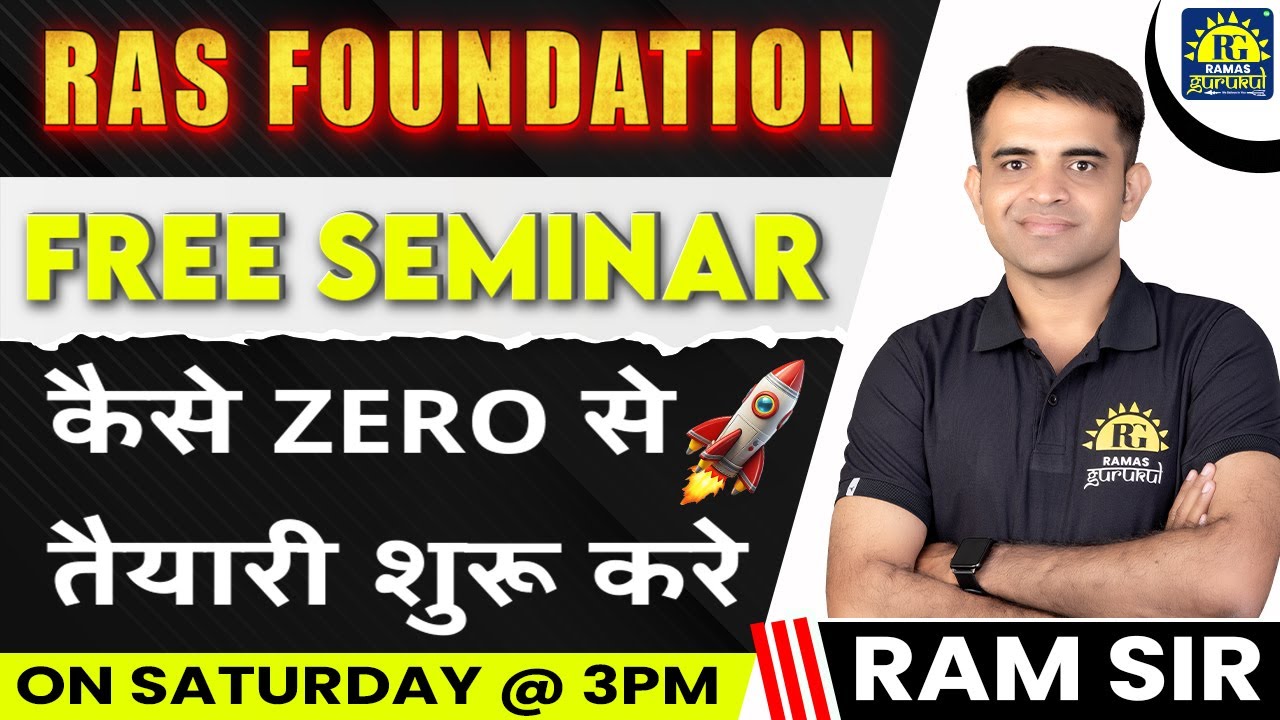 Free Seminar For RAS Batch 2025 | How to Prepare for RAS Prelims & Mains Exam | RAMAS GURUKUL ...