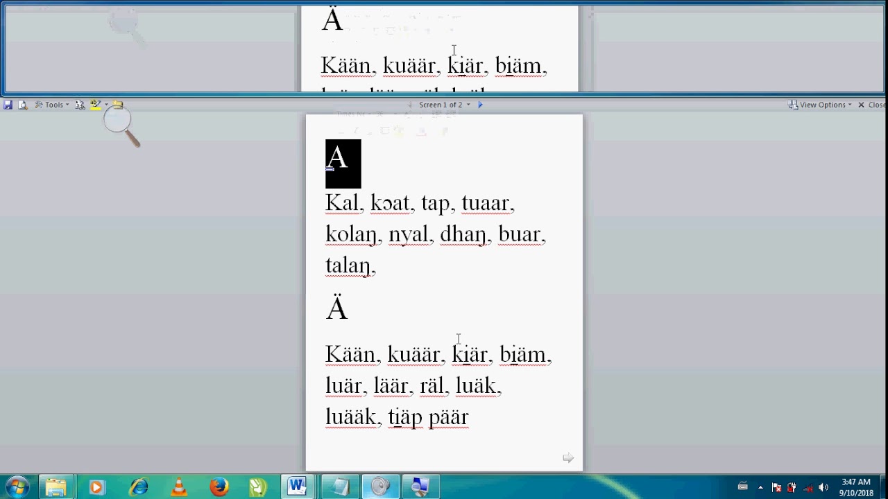 nuer alphabet a ä a̲ - YouTube