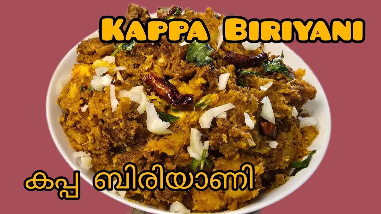 Kappa Biriyani Recipe | Kerala Style Tapioca & Beef Biryani | Easy ...