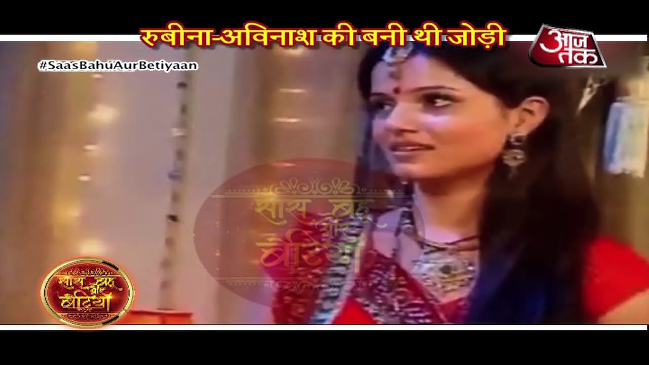 Choti Bahu Dev And Radhika Honeymoon