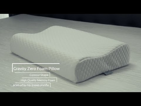 LINCON Gravity Zero Foam Pillow - YouTube