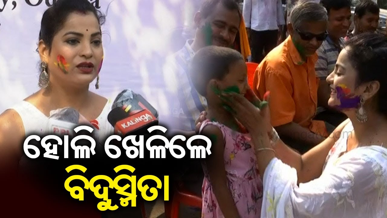 Actress Bidusmita Dash celebrates Holi in an unique way || KalingaTV ...