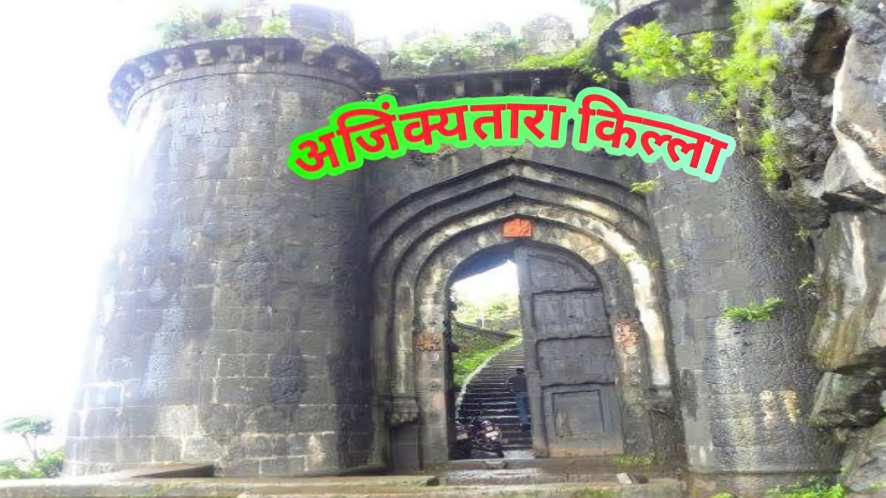 Ajinkyatara fort traking in short •| Full enjoy - YouTube